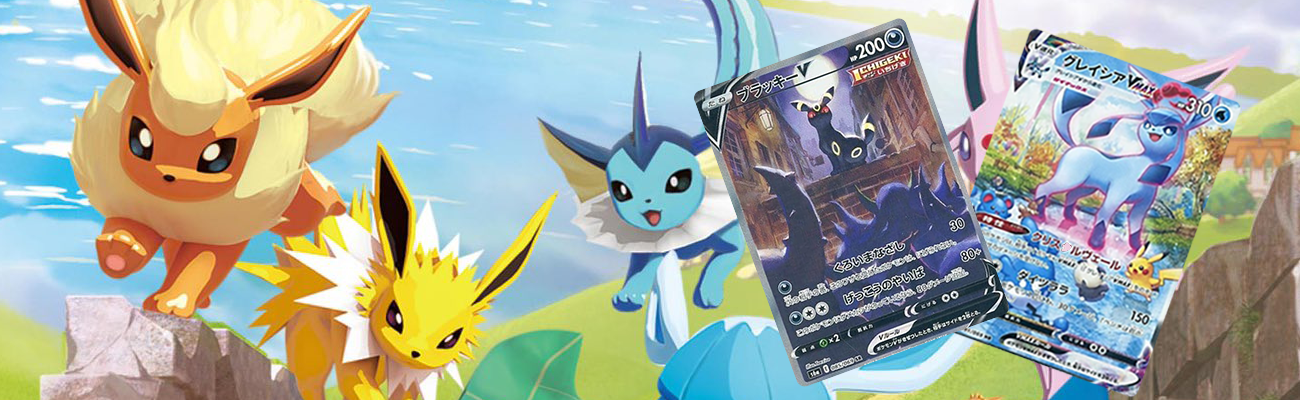 Edge Collectables - Pokemon TCG | Pop Vinyls And More!